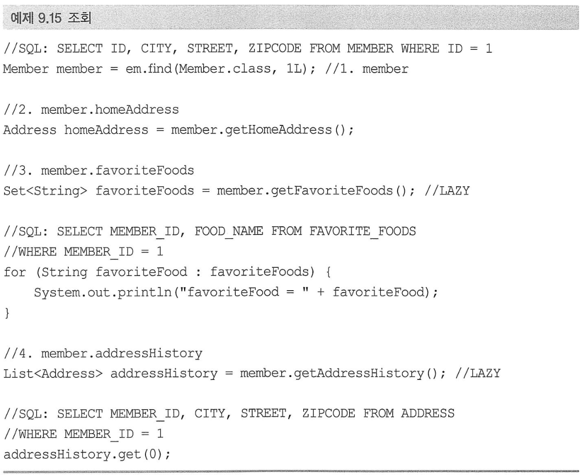 9-값 타입 | Junroot's blog